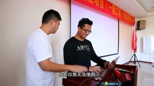 开启"智能"办公新时代!会议屏包含的黑科技,让企业办公更高效