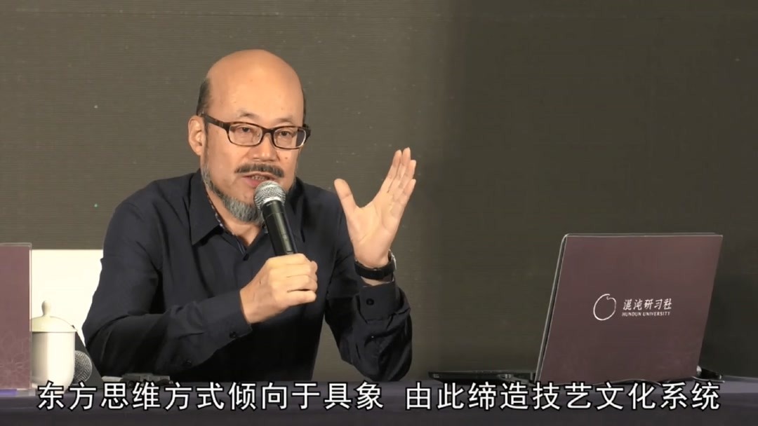 18西方思维方式倾向于抽象逻辑思维