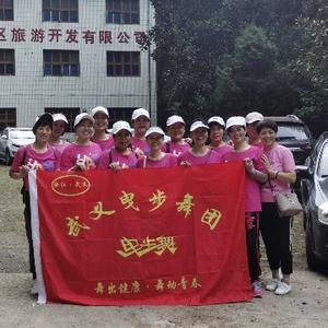 武义曳步舞团团长 