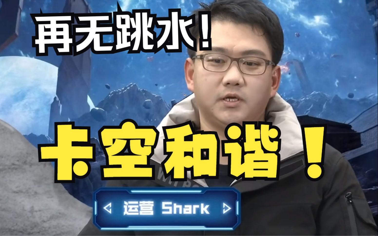 【CSOL老王】移速配件卡空已和谐!再无深度跳水!但卡空未和谐,已经...