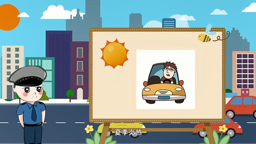 #暑期交通安全提示#外出自驾迎来高峰,自驾出行注意事项有哪些?