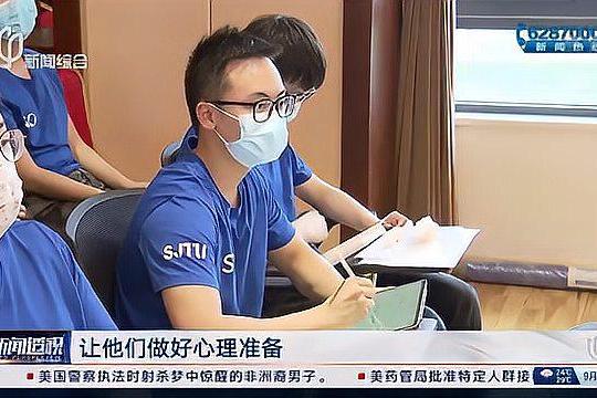 新闻透视:特殊的“开学第一课”