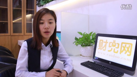 【财富讲堂】第十五讲:良好的信用记录是生存的保障