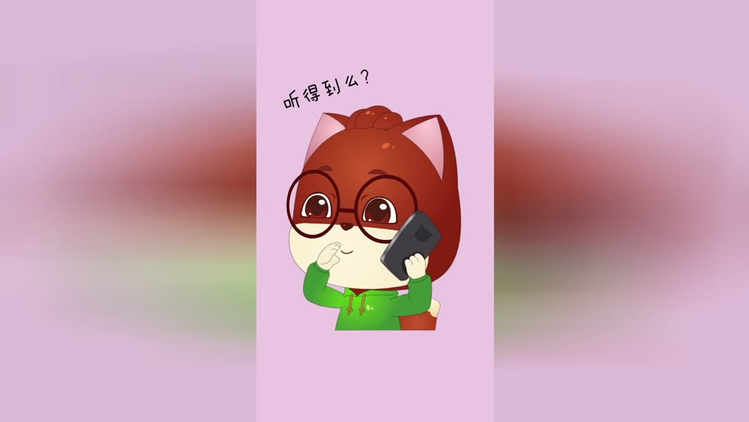 对不起,你拨打的电话暂时无法接通,请稍后再拨【今日份的皮】