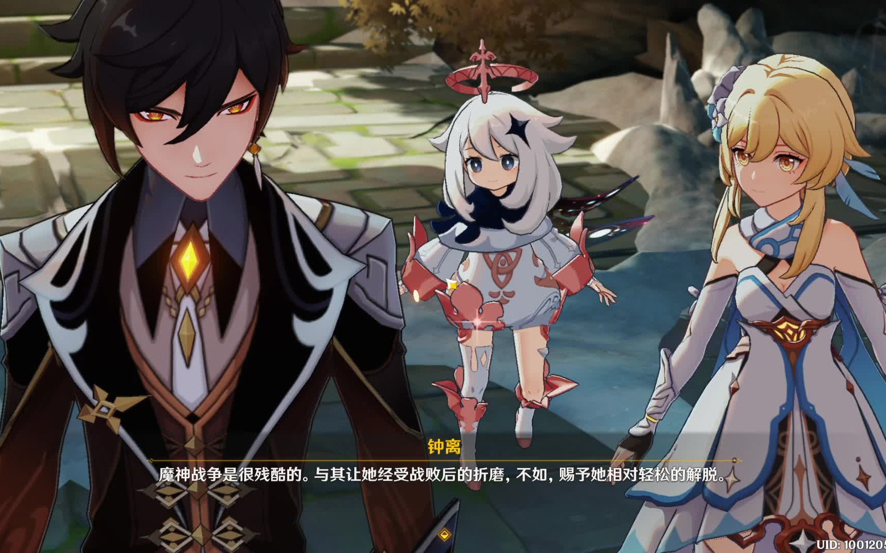 【原神】钟离传说任务剧情合集(日语版,钟离就一个字——帅)