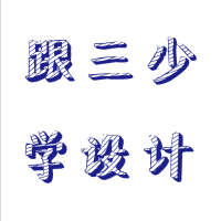 学PS平面CDR设计 