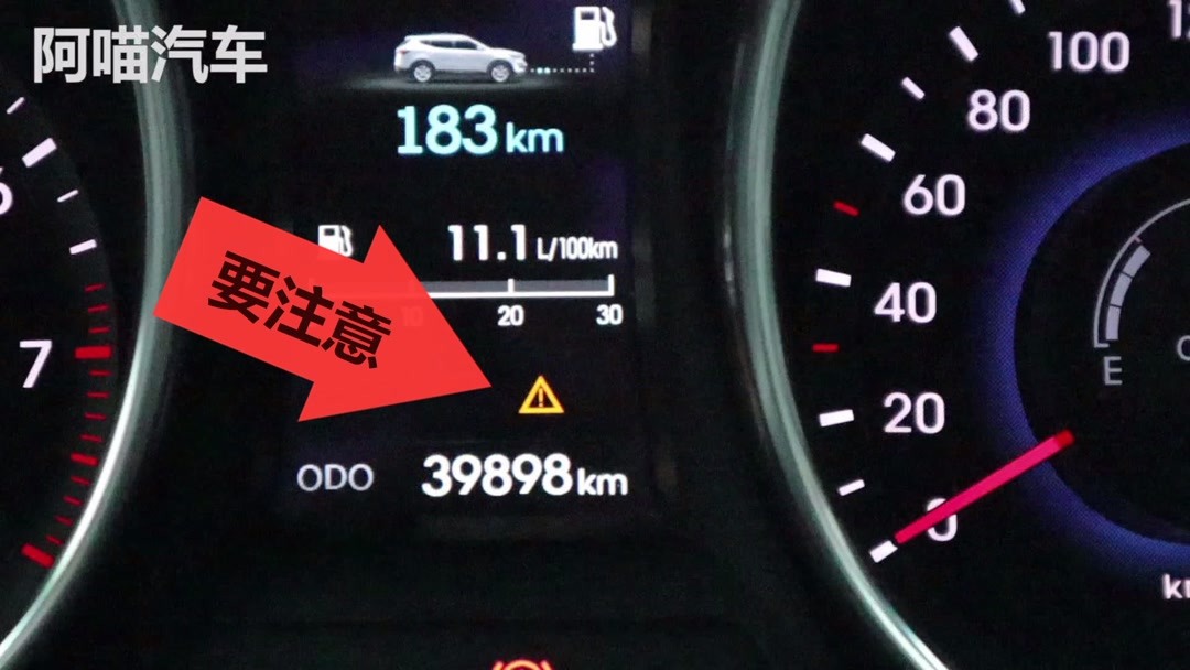 车上这种灯亮了之后,千万不要再继续开了,否则危及你的生命安全
