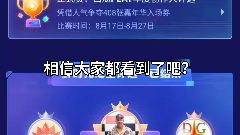 西瓜play排行榜