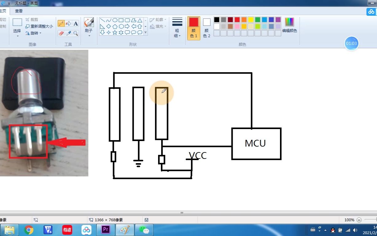 毕业设计之编码器的使用