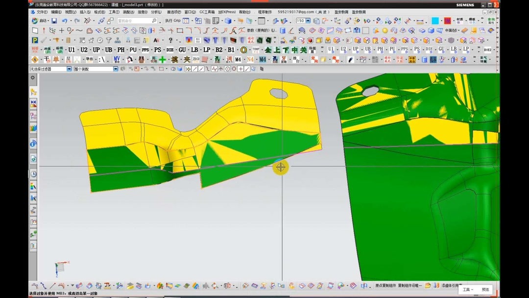 五金冲压汽车模具设计汽车工程模具工艺第三集