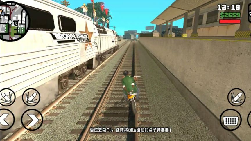 圣安地列斯手机版速通第12期