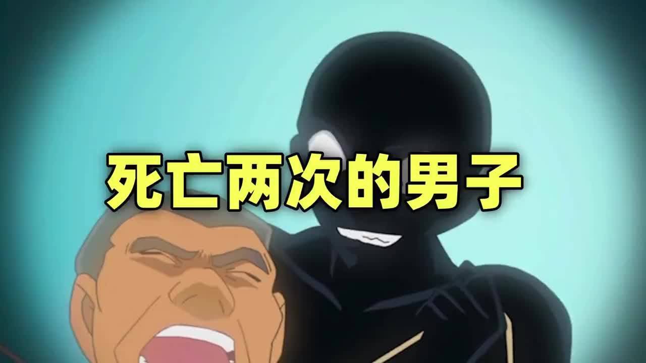 ...的离奇案件 上集#名侦探柯南 #推理 #悬疑 #动漫解说 #上集下集更精彩