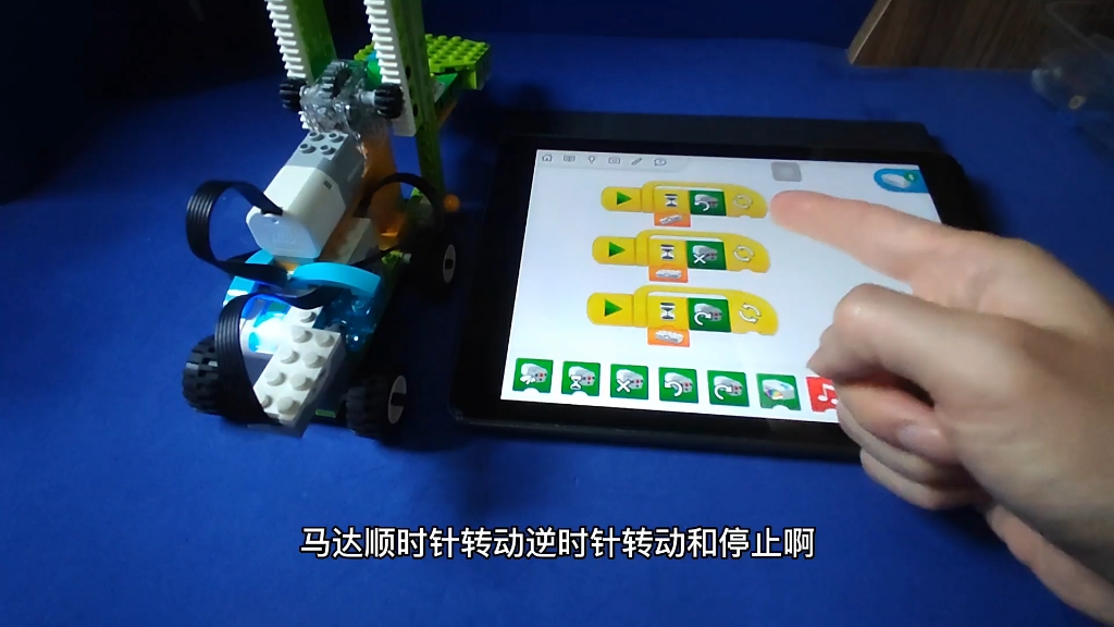 wedo2.0 为齿条叉车装配倾角传感器