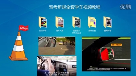 科目二调后视镜点位看点方法曲线行驶s路考试视频皮卡车德宏科