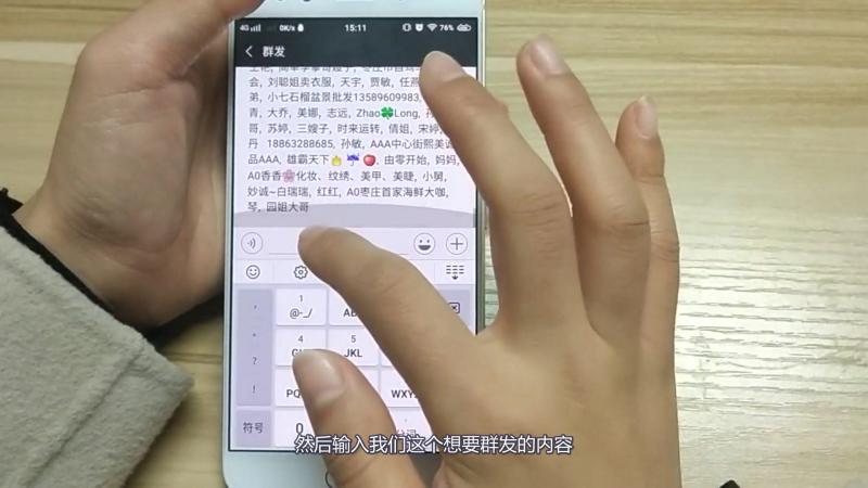 偶尔使用的微信群发消息,操作起来不熟练,把视频收藏起来备用吧