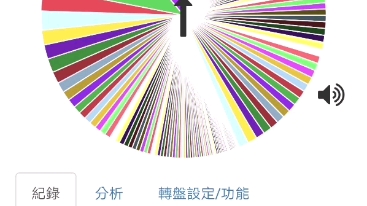 重开模拟器:简单重开五次