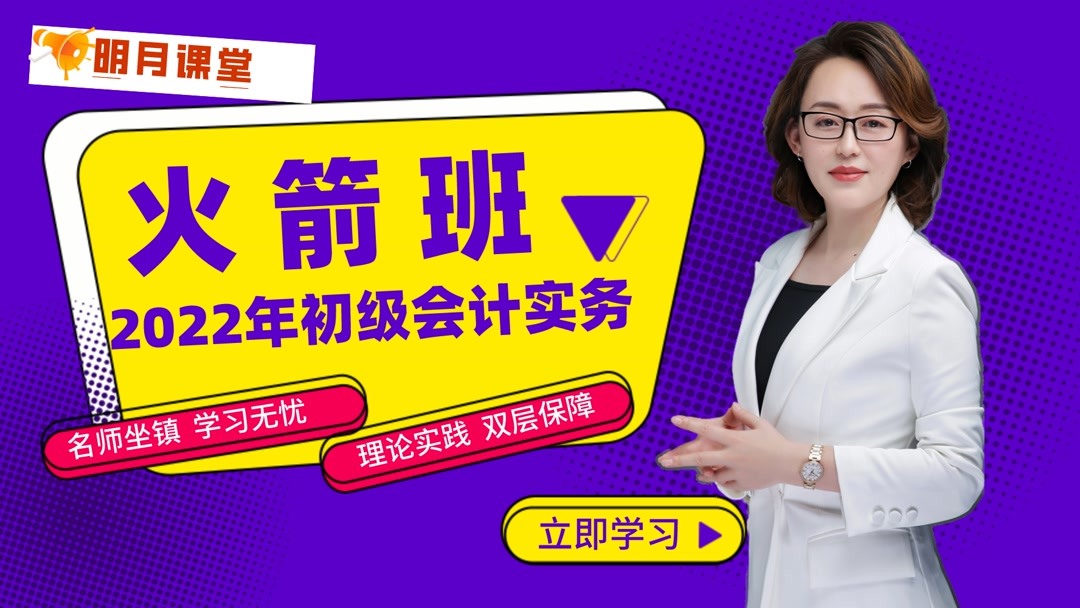 库存商品与消耗性生物资产