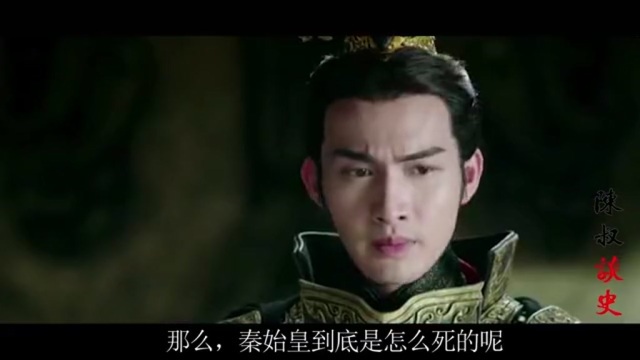 千古一帝秦始皇,究竟是不是被害死的?这件东西证明一切