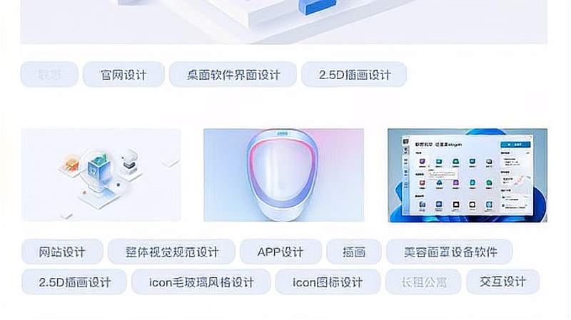 南京UI设计外包/UI设计外包公司问卷调研常见步骤