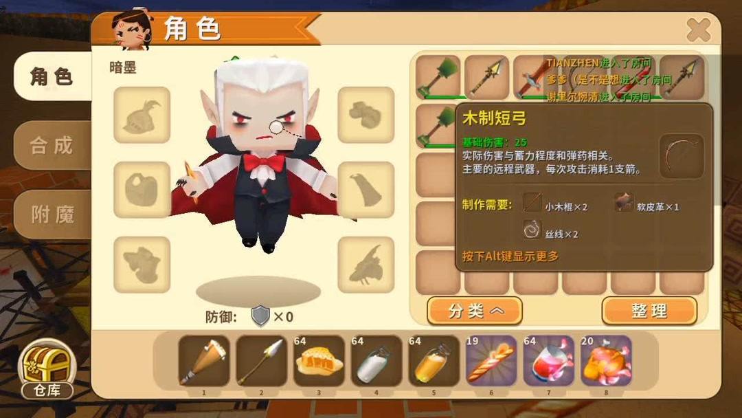 迷你世界 ,有意思。武器都是随机开 开到加特林就厉害了