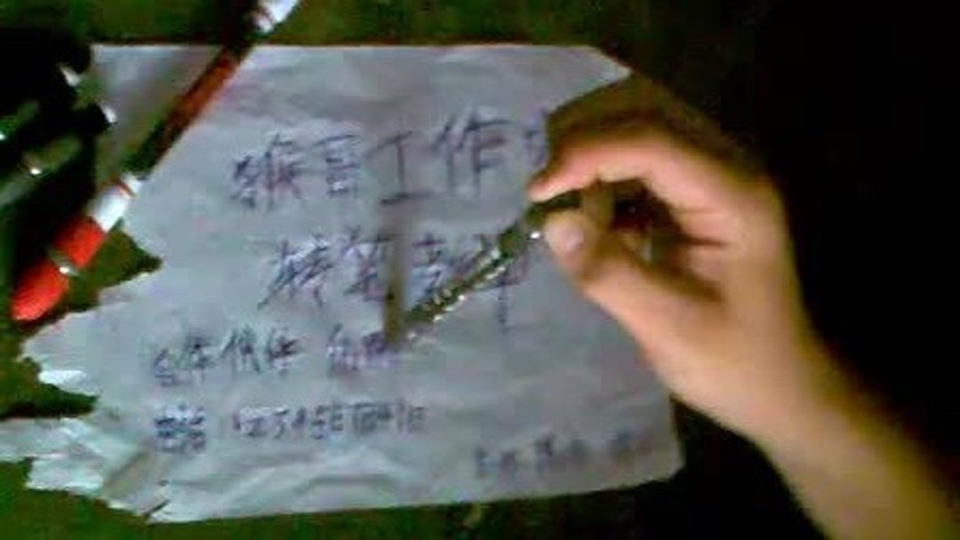 猴哥教你转金箍棒5(转笔教学)