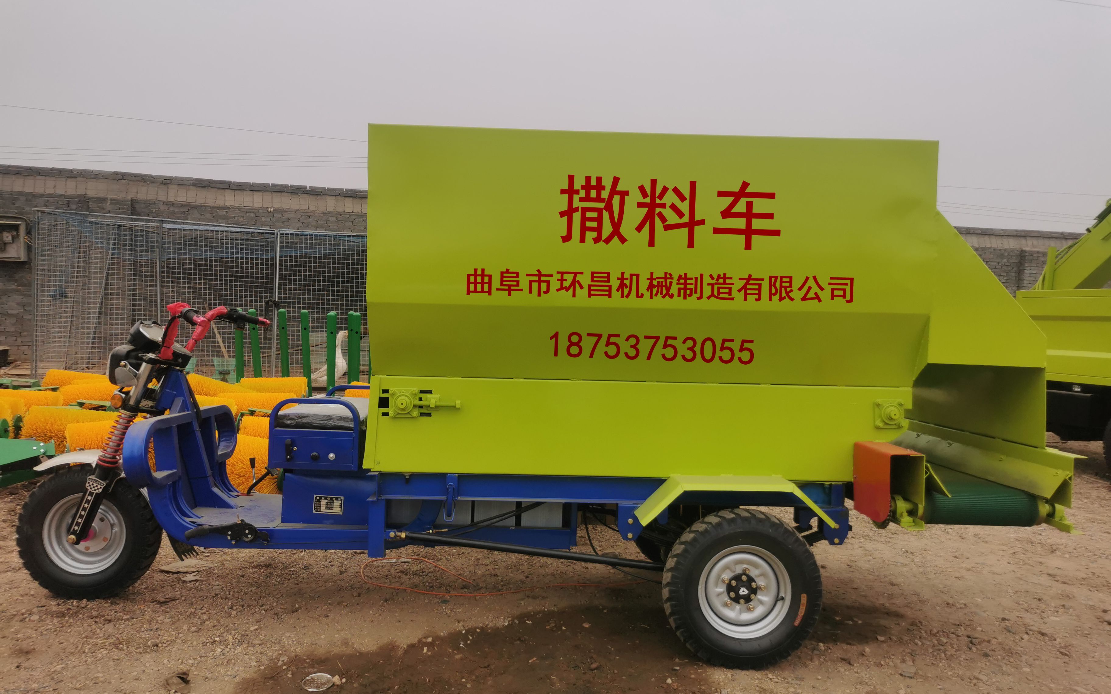 刮板式电动三轮撒料车结构视频