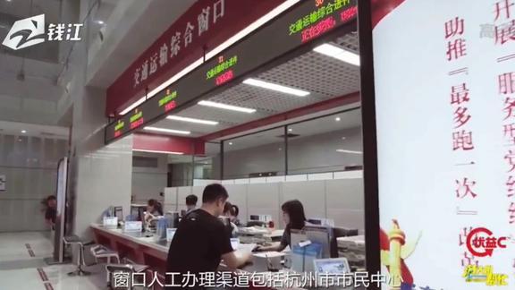 “区域指标”2月28日起线上可申请,3月1日起线下窗口也可办理