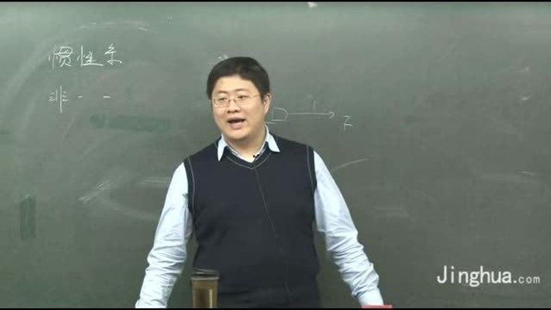 第13讲 牛顿运动定律(1)2