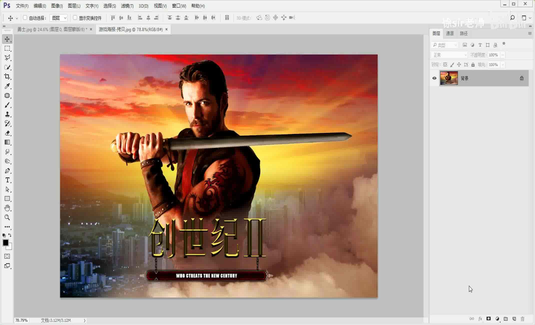 电脑上面如何安全下载ps软件