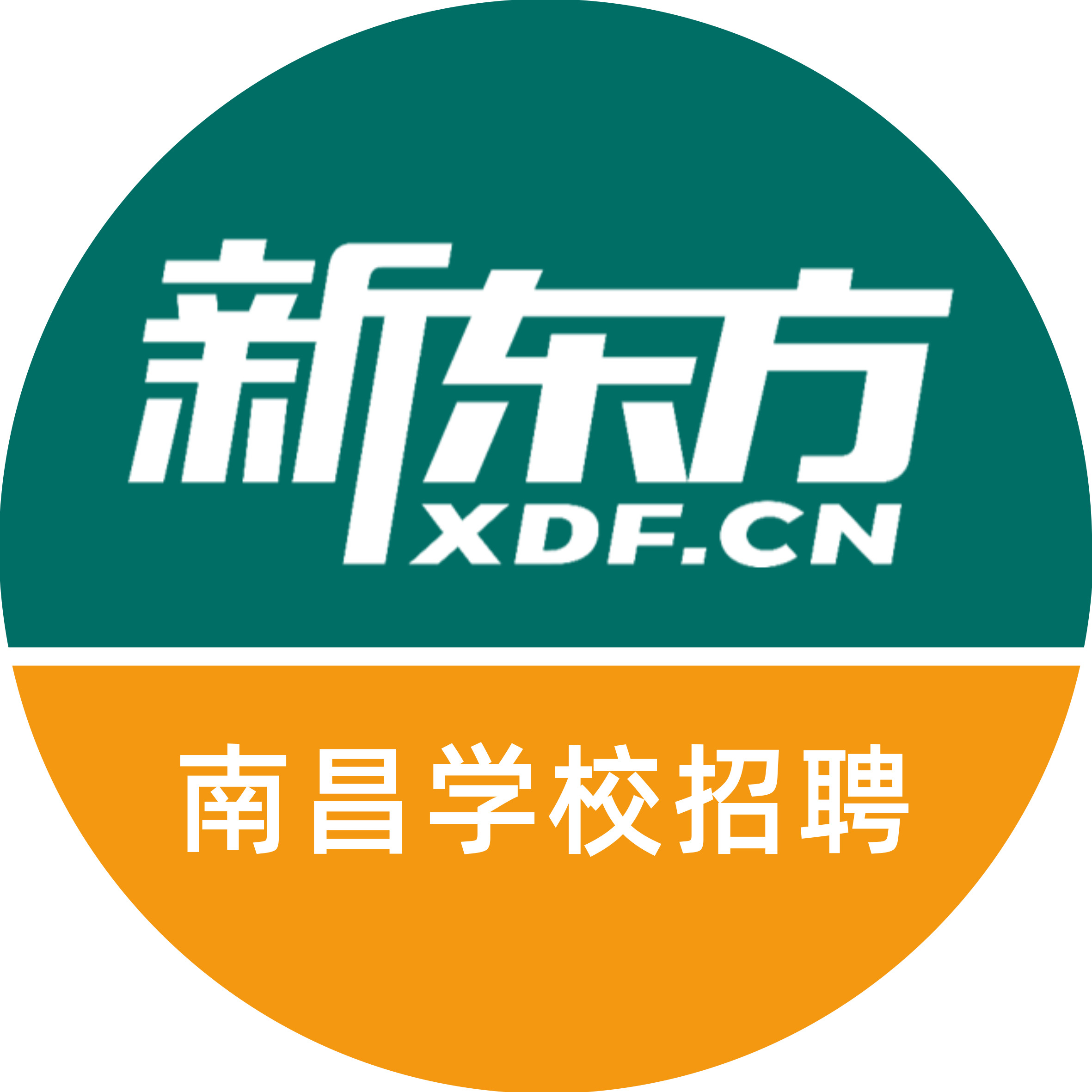 新东方南昌学校招聘 