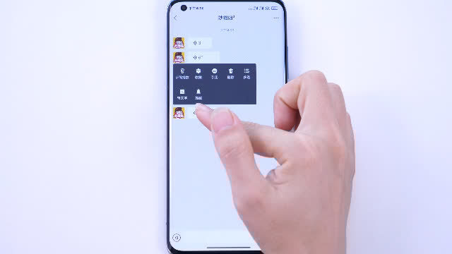 微信语音怎么转发?只要打开这个设置,一键转发,很多人不会