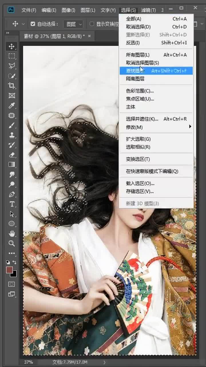 揭秘PS抠头发,记得点赞收藏!#ps #ps技能