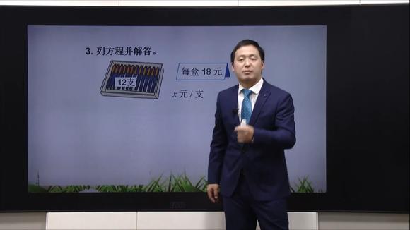 人教版五年级上册数学第五《简易方程》解方程例(2)2不断更新