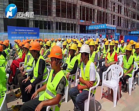 河南建设工程项目施工安全标准化工地第三期