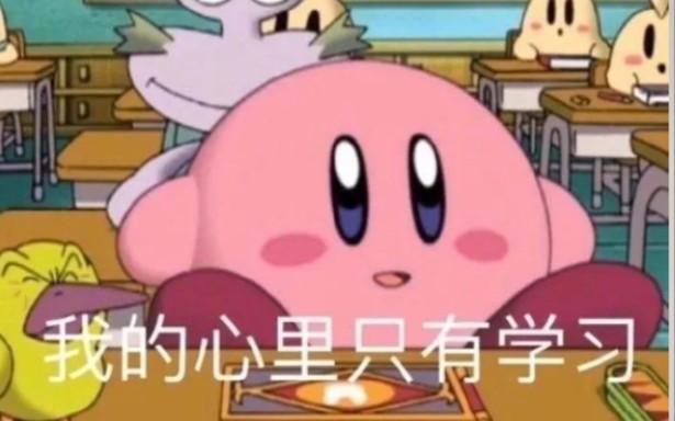 高考生物一轮复习 Ι 必修一 分子与细胞 Ι 细胞的结构与功能(二)Ι ...