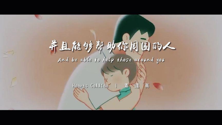 “但行好事,莫问前程”#罗翔老师 #法外狂徒张三语录 #人生哲理