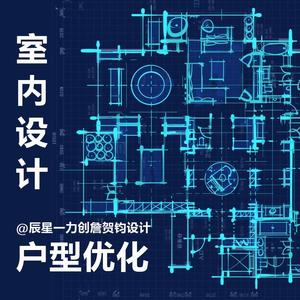辰星一力创 