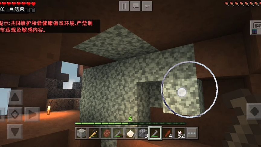 我的世界糖果世界(2)