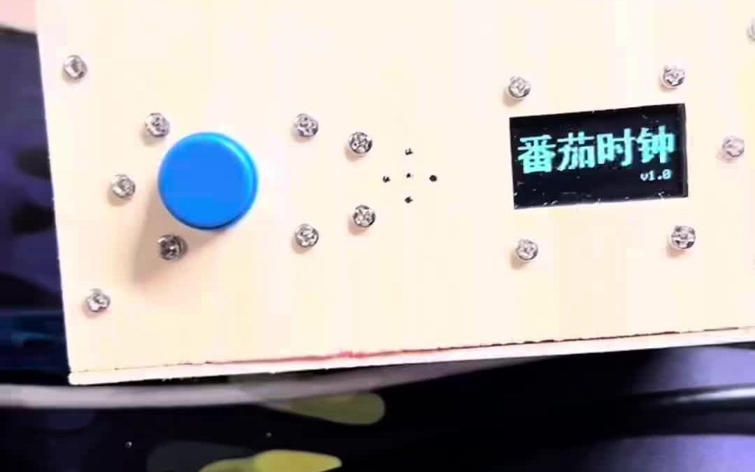 基于Arduino nano番茄时钟