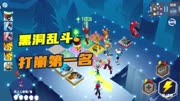 凹凸世界手游攻略:策略比战力更关键,吊打黑洞比赛第一名选手