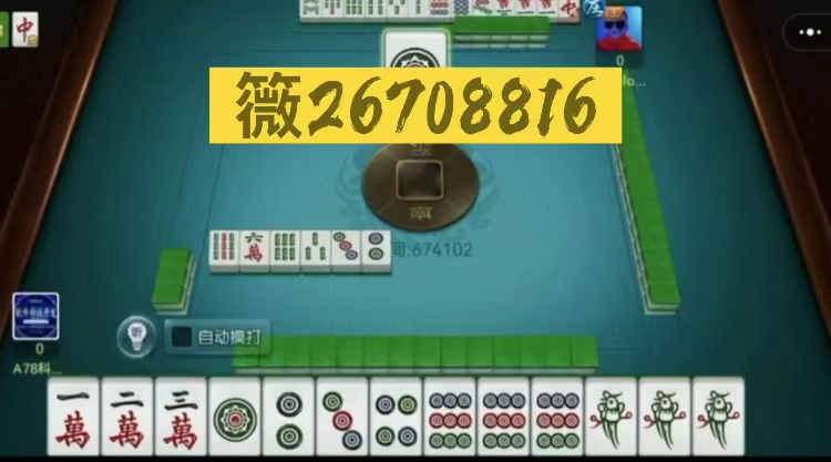 盘点十款微乐家乡麻将开挂器通用版!(2022已更新)哔哩哔哩QUvYE