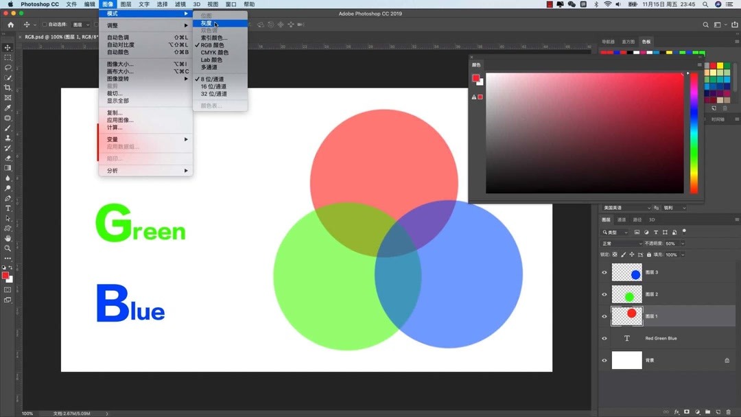 [PS教程]轻松学Photoshop(34)PS图像模式RGB与CMYK