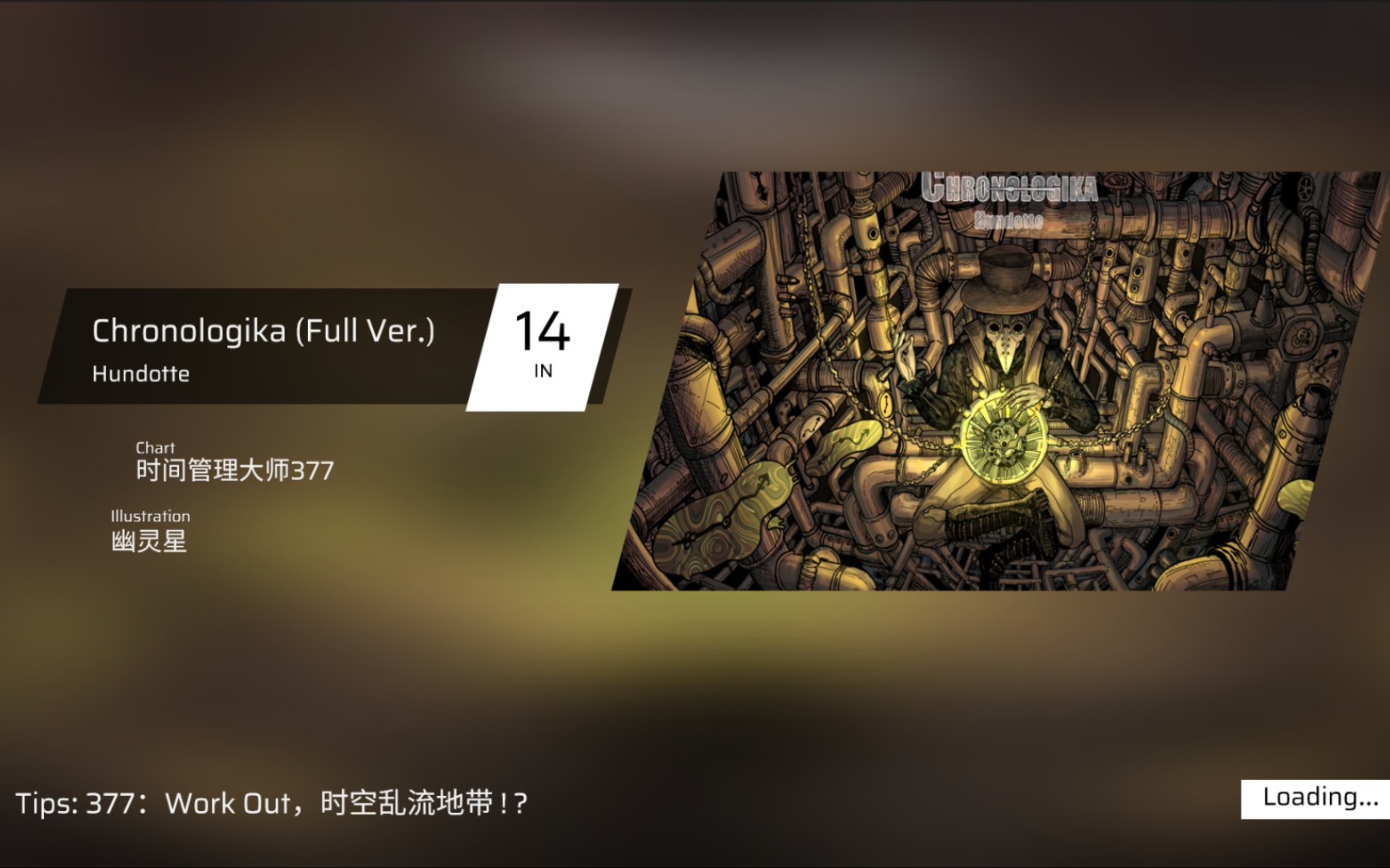 [Phigros自制] Chronologika ( Full Ver. ) FM Lv.14