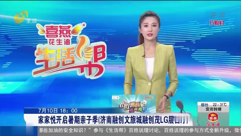 【重磅】危险!厢式货车变身“移动加油站”