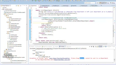 bootstrap+struts2+hibernate4基本数据维护二