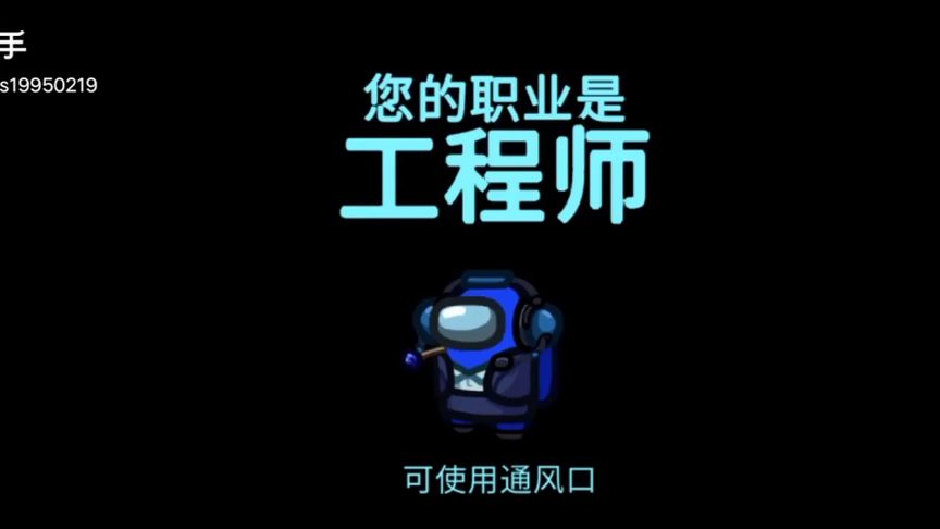 AmongUs toh的模组,诸神之战。@BF是个屑