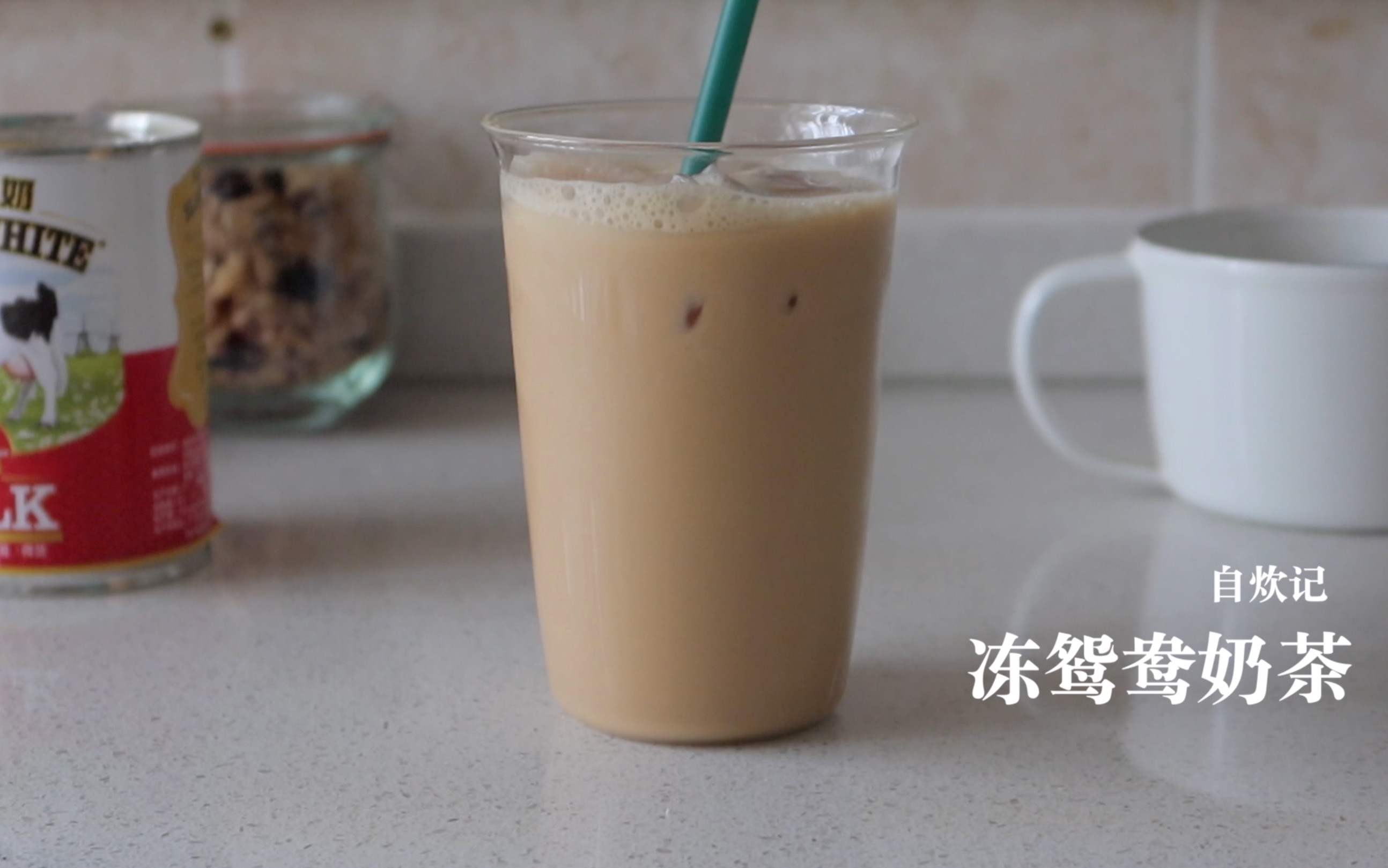 咖啡和奶茶要哪个?成年人:来杯冻鸳鸯