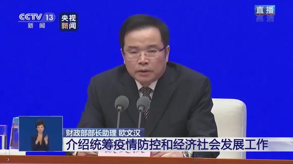 防疫期间如何减轻企业负担?