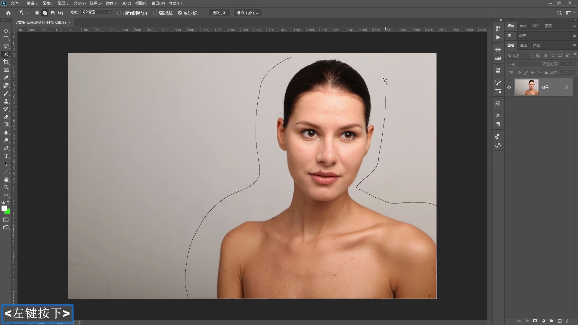 ps2020新功能新功能介绍最新版免费版一键抠图对象选择工具,白嫖