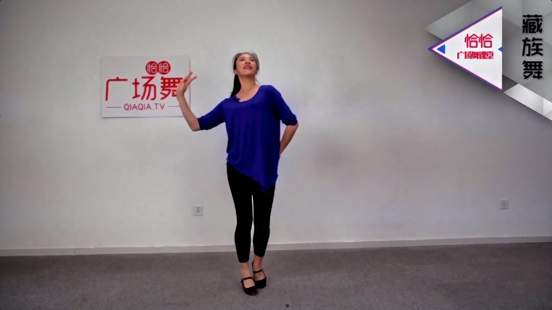 调皮藏族舞蹈《康定情歌》,分解动作演示,要做出任性的感觉